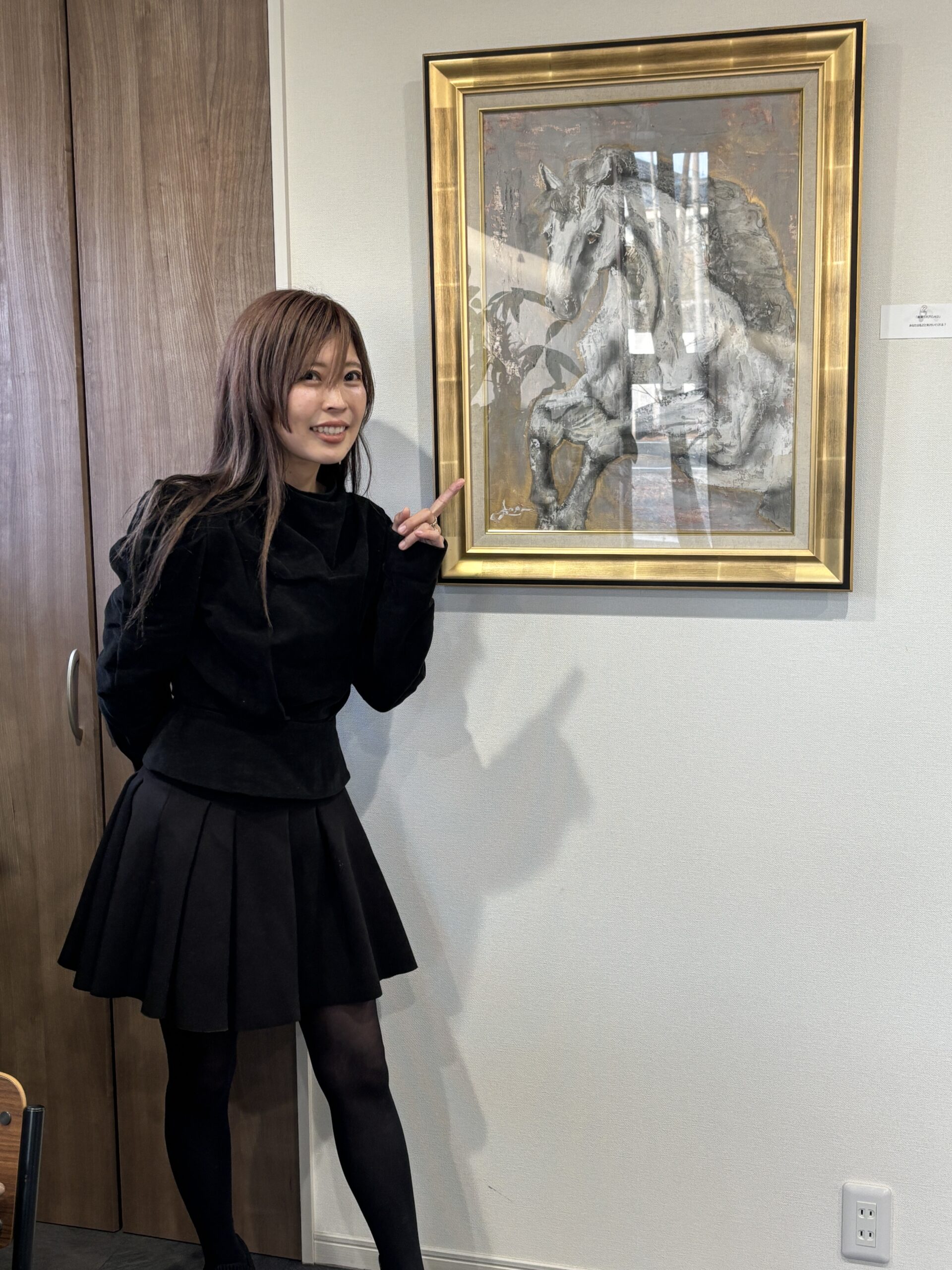 かなめ創建ブログ